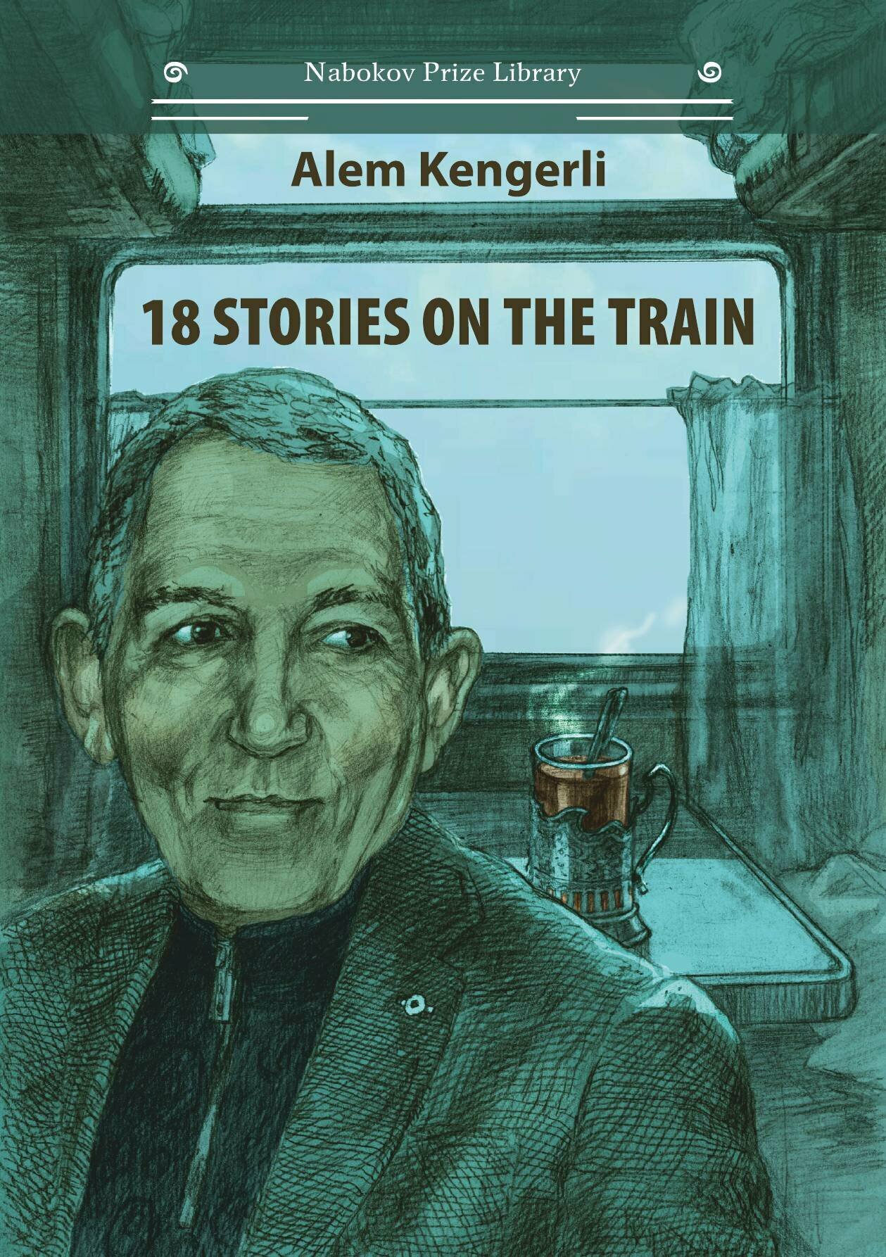 18 Stories On The Train — фото 1