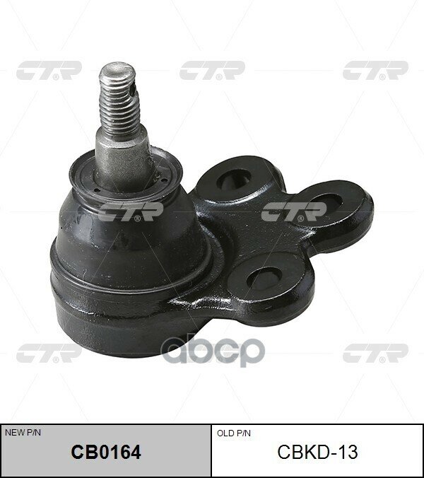 Опора Шаровая Opel Antara, Chevrolet Captiva (Нов Арт Cb0164) Cbkd-13 CTR арт. CBKD-13