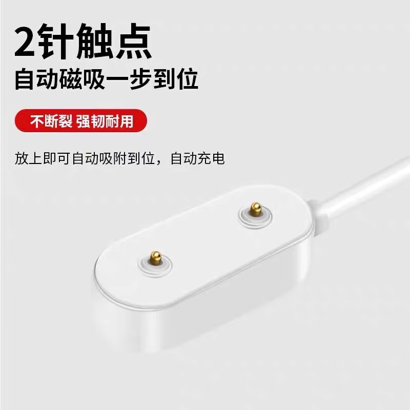 Trendsetter Compatible Charging Cable for Keep B4 Smart Bracelet, Keep B4 Lite Magnetic Charging Dock, Smart Fitness Tracker Charging Base, USB Data Cable Accessories