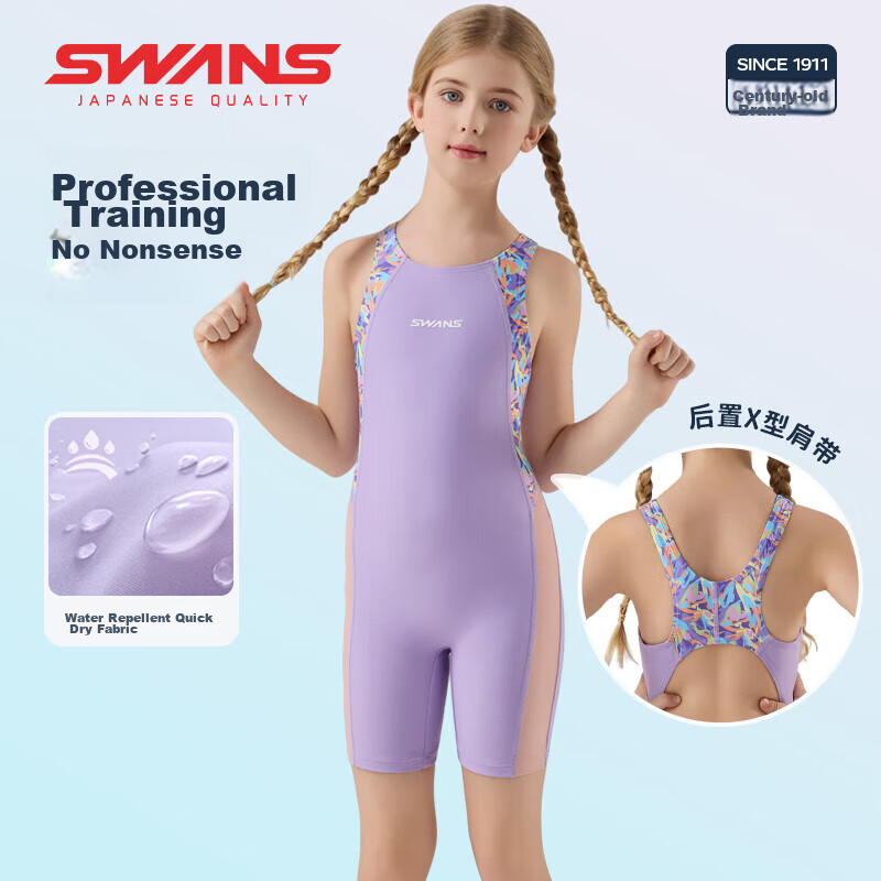 Комбинезон для плавания