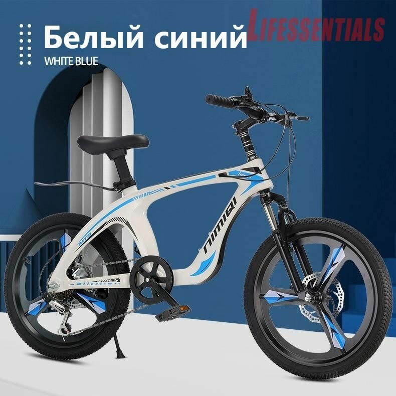 Детский горный велосипед, универсальный 6-скоростной велосипед для мальчиков и девочек,18/20/22-дюймовые колеса