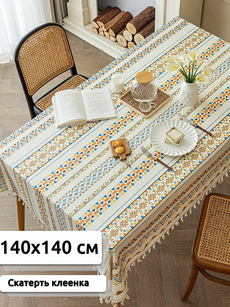 Скатерть на стол 140x140 см, Водонепроницаемый и маслостойкий, Богемный стиль