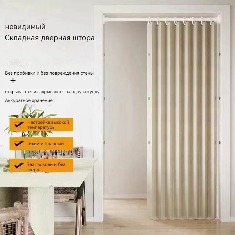 Занавеска "Раздвижная дверь", 200х240 см, крепление зажимы, ткань микровуаль, лен