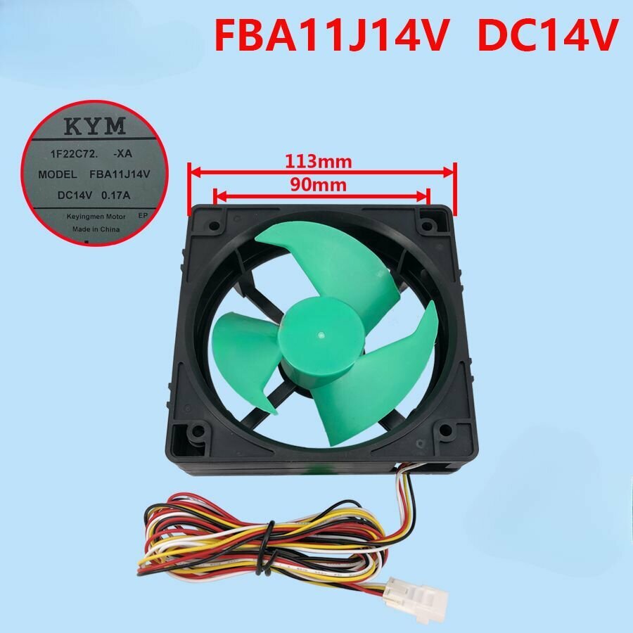 Охлаждающий вентилятор для морозильников Panasonic FBA11J14V DC14V 0.17A MyPads