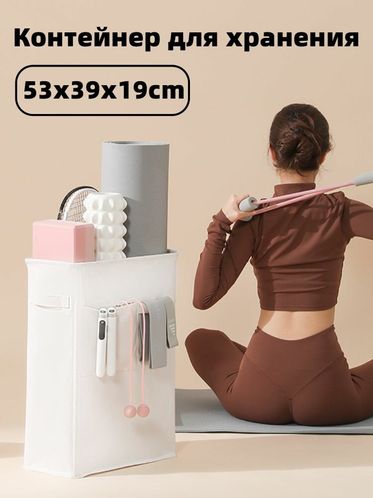 Органайзер для спортивного инвентаря, Контейнер для хранения, органайзер для хранения вещей