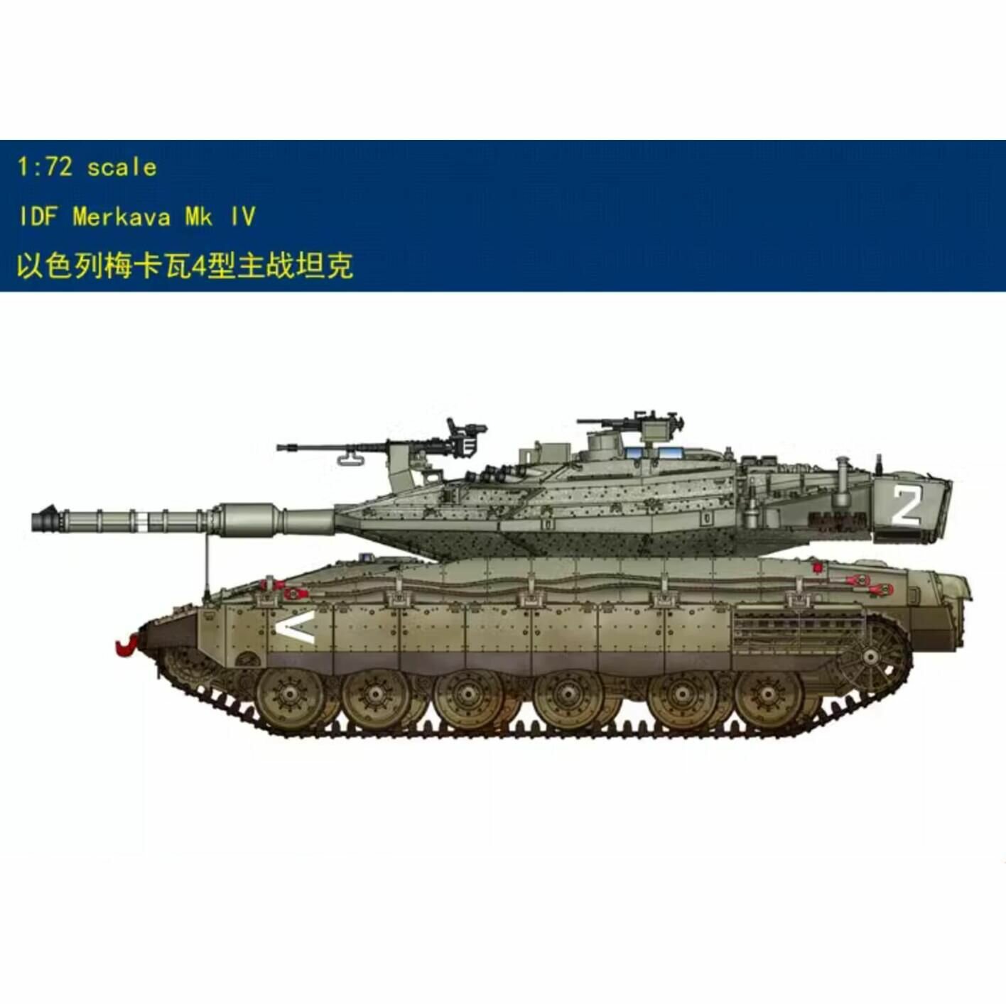 Комплект моделей < < меркава мк. iv > > цахал 1/72 82915 hobbyboss