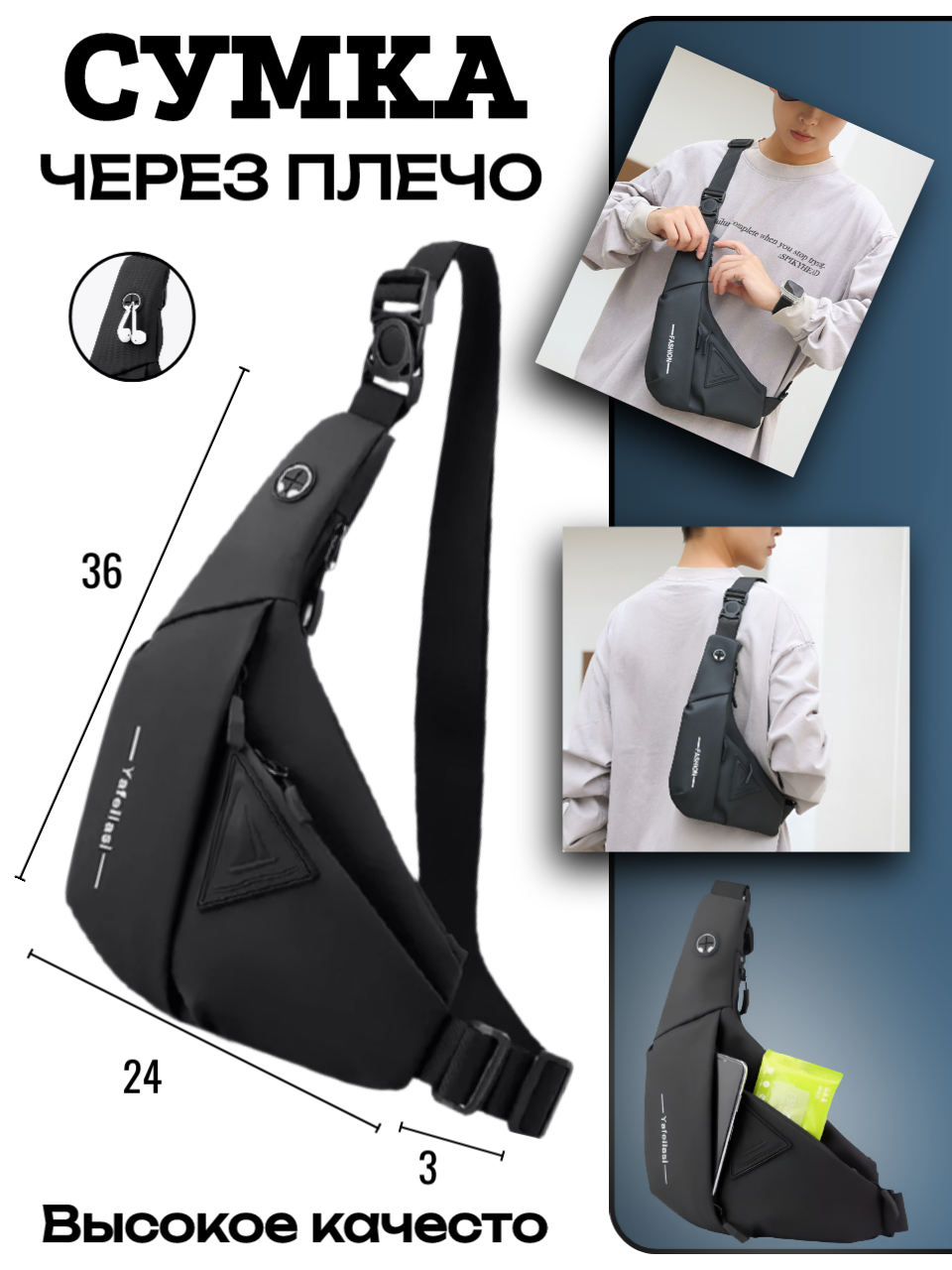 Сумка кросс-боди  кросс- боди