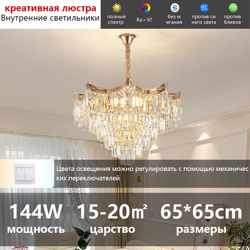 Осветительные приборы - люстра потолочная - Потолочный светильник - люстра -JC lighting