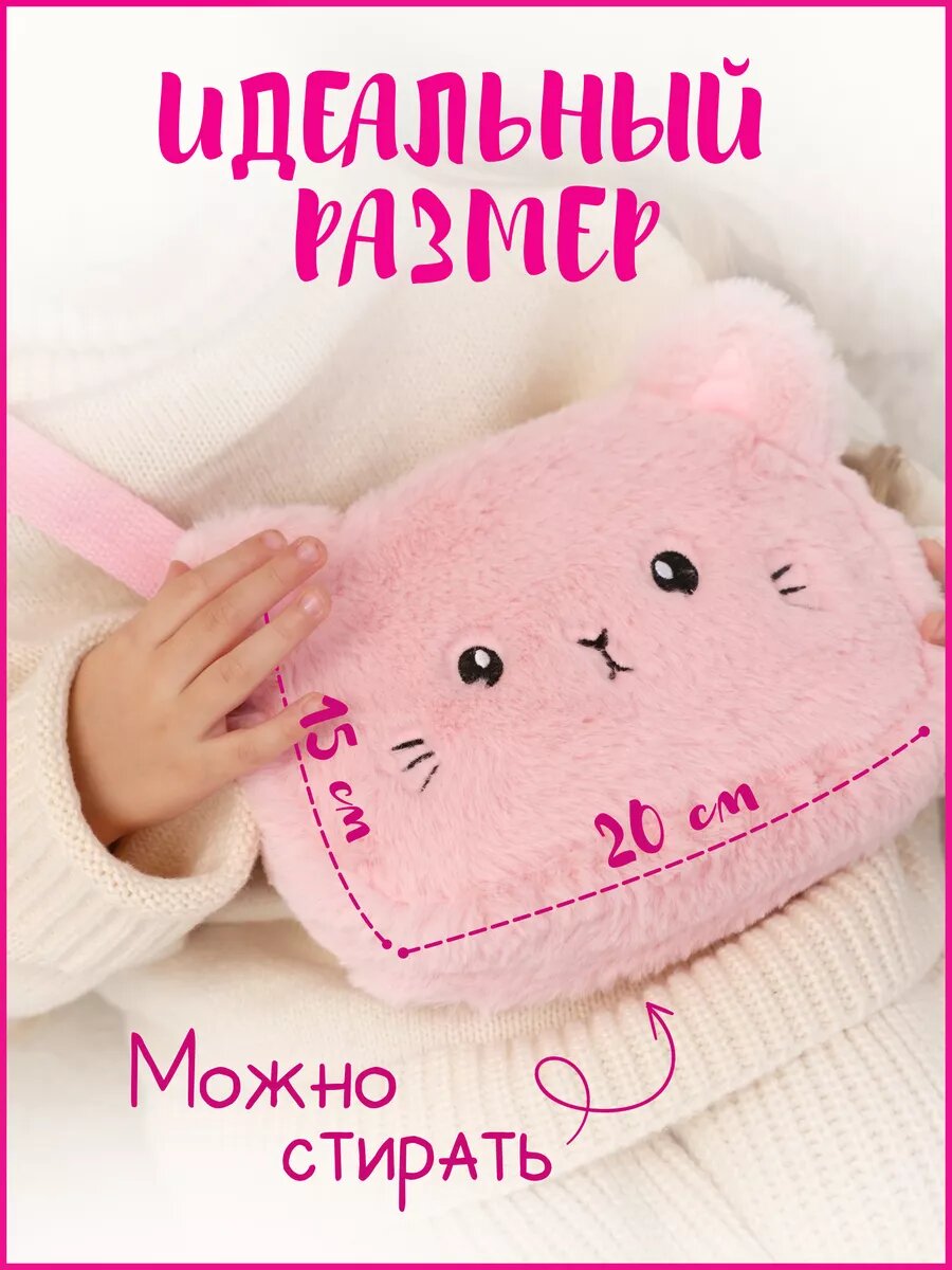 Сумка кросс-боди Miri Baby, фактура бархатистая, розовый — фото 1