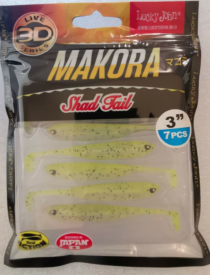 Силиконовая приманка Lucky John 3D series Makora 3" (7шт,7,62см)