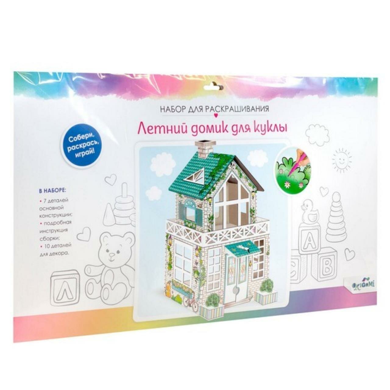 Набор для творчества. "Летний домик для куклы" 60x1x39 см