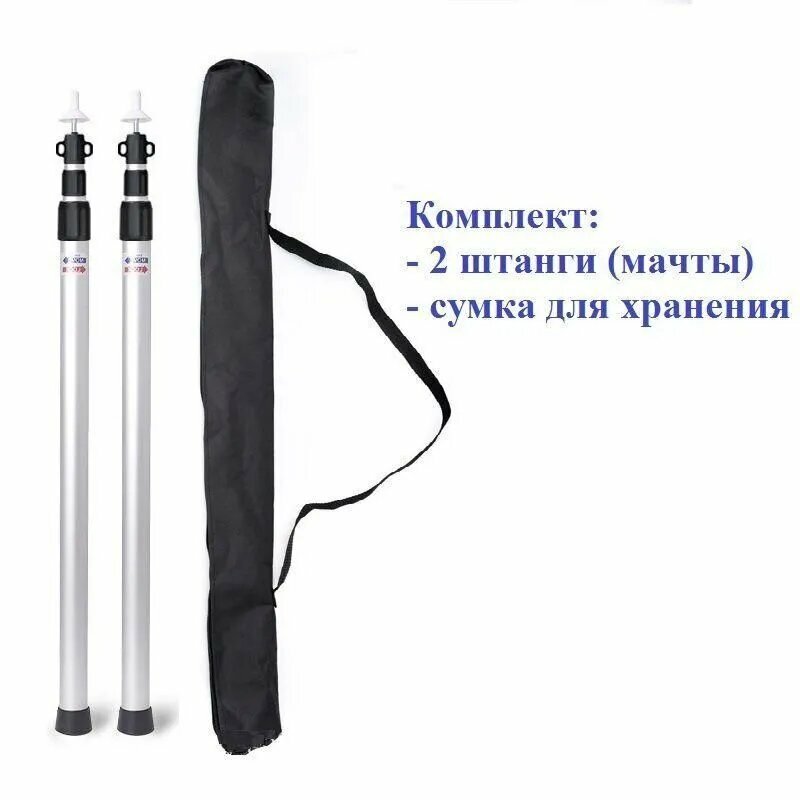 Регулируемая телескопическая стойка для тента - Алюминиевая опора для кемпинга, аксессуар для походной палатки，Выдвижная опора для палатки, походное оборудование