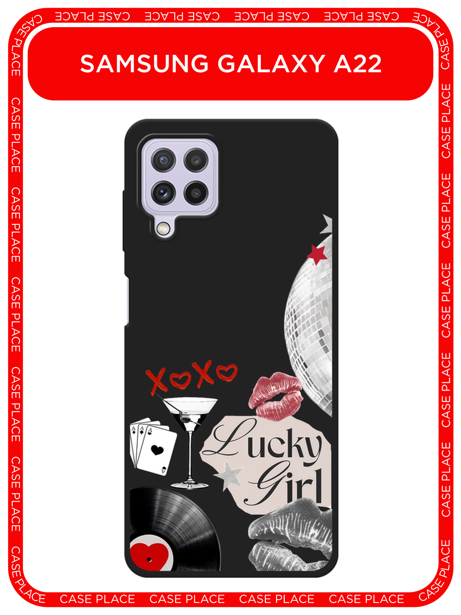 Черный матовый чехол на Samsung Galaxy A22 / Самсунг Галакси A22 с принтом xoxo lucky girl