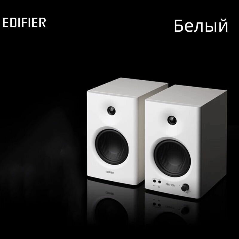 Студийные мониторы EDIFIER MR4 Black — фото 1