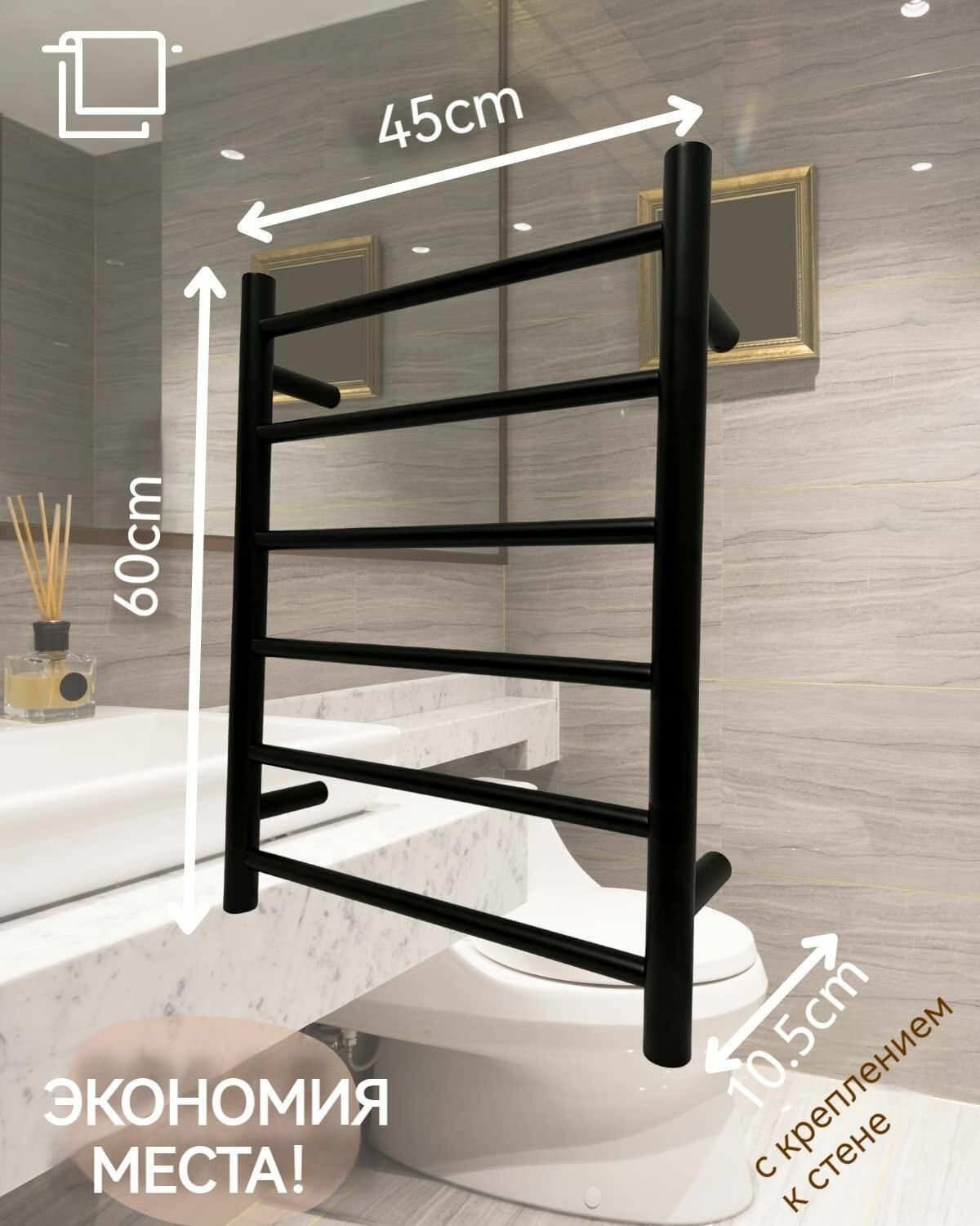 Полотенцесушитель — фото 1