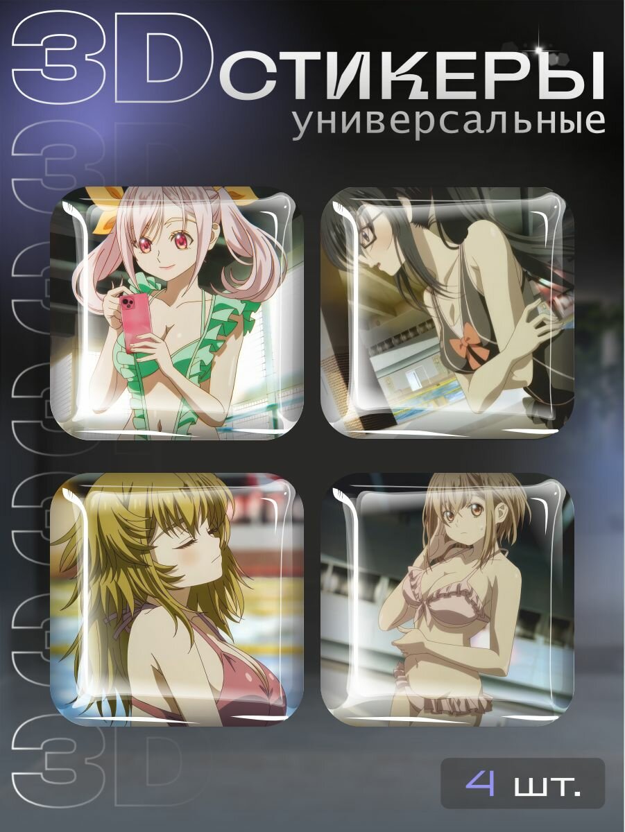 3D стикеры объемные наклейки на телефон Momentary Lily Аямэ, Садзанка, Рэнгэ, Эрика