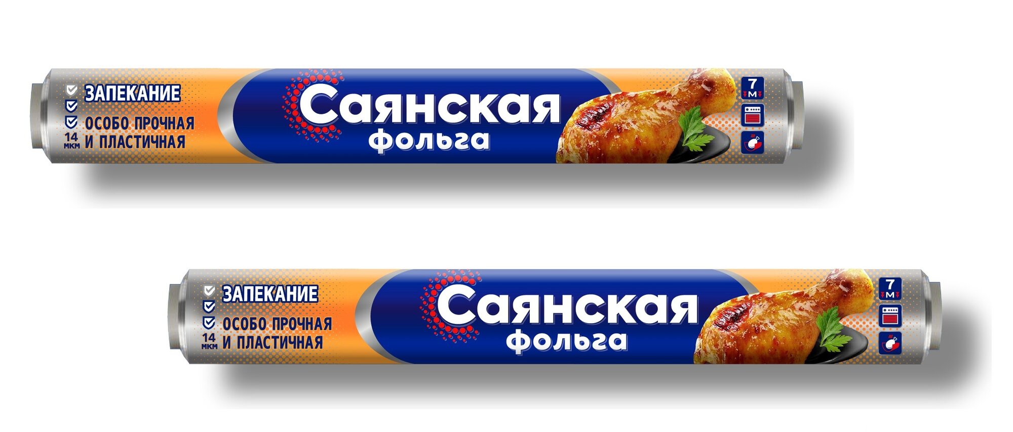 Фольга Запекание, (7м х 29см, 14мкм) 2шт