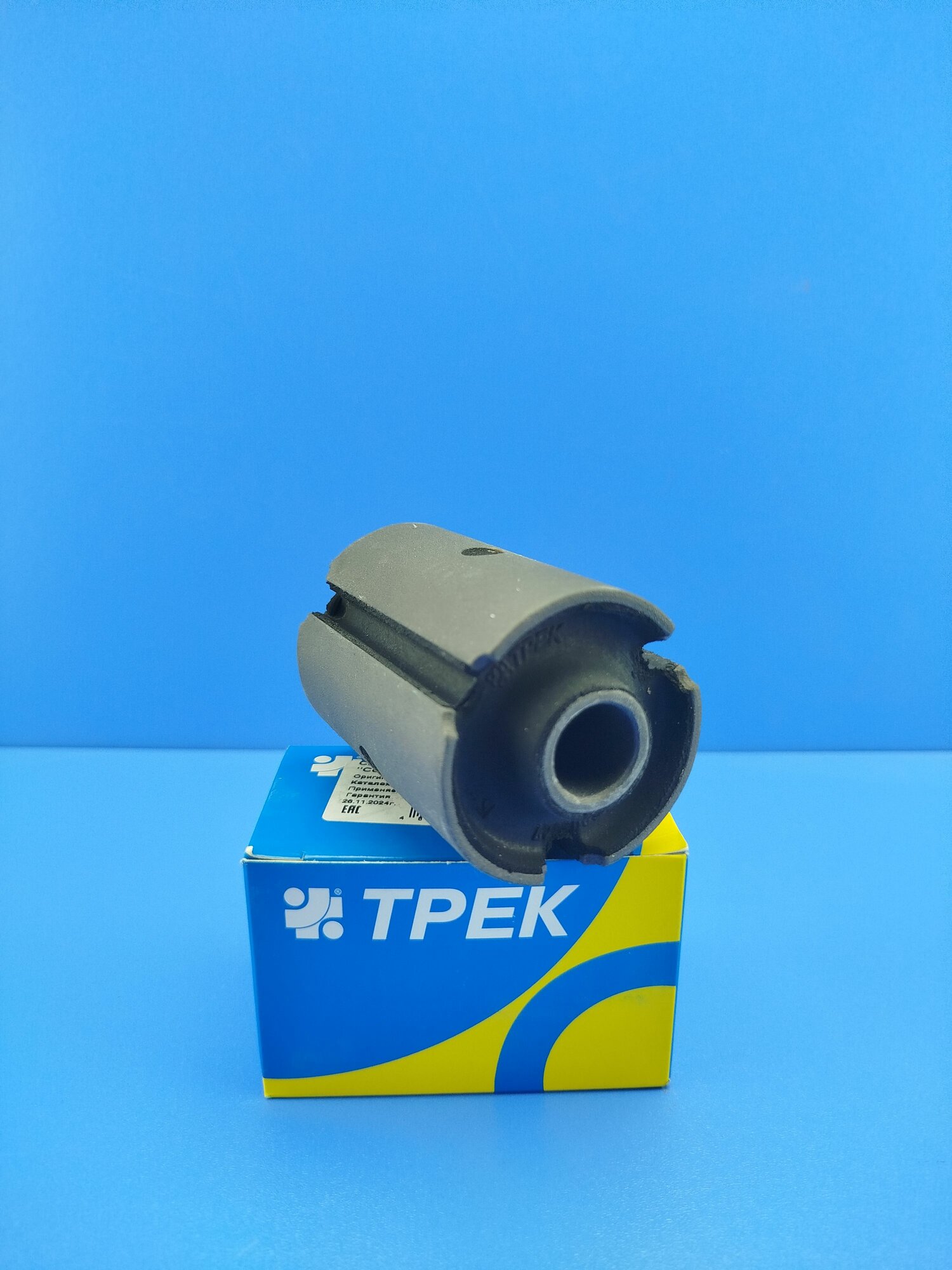 Сайлентблок рессоры "Трек" для а/м ГАЗель, Соболь