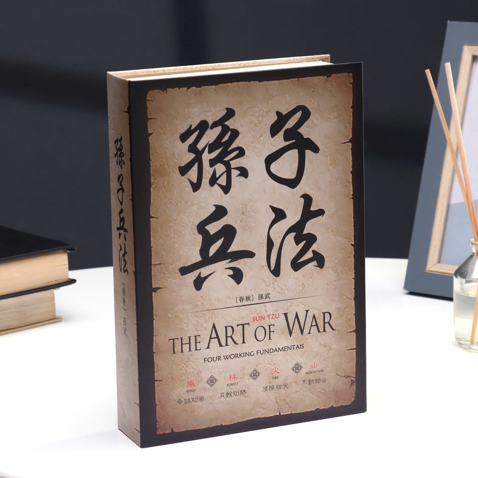 Сейф-книга Искусство войны, с настоящими страницами 22x15x4,5 см