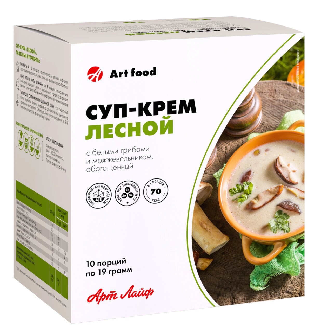 АртЛайф Суп-крем Лесной С курицей, белыми грибами и плодами можжевельника, обогащен антиоксидантами