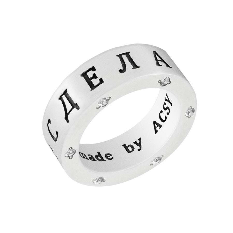 Кольцо широкое, серебро, 925 проба, фианит