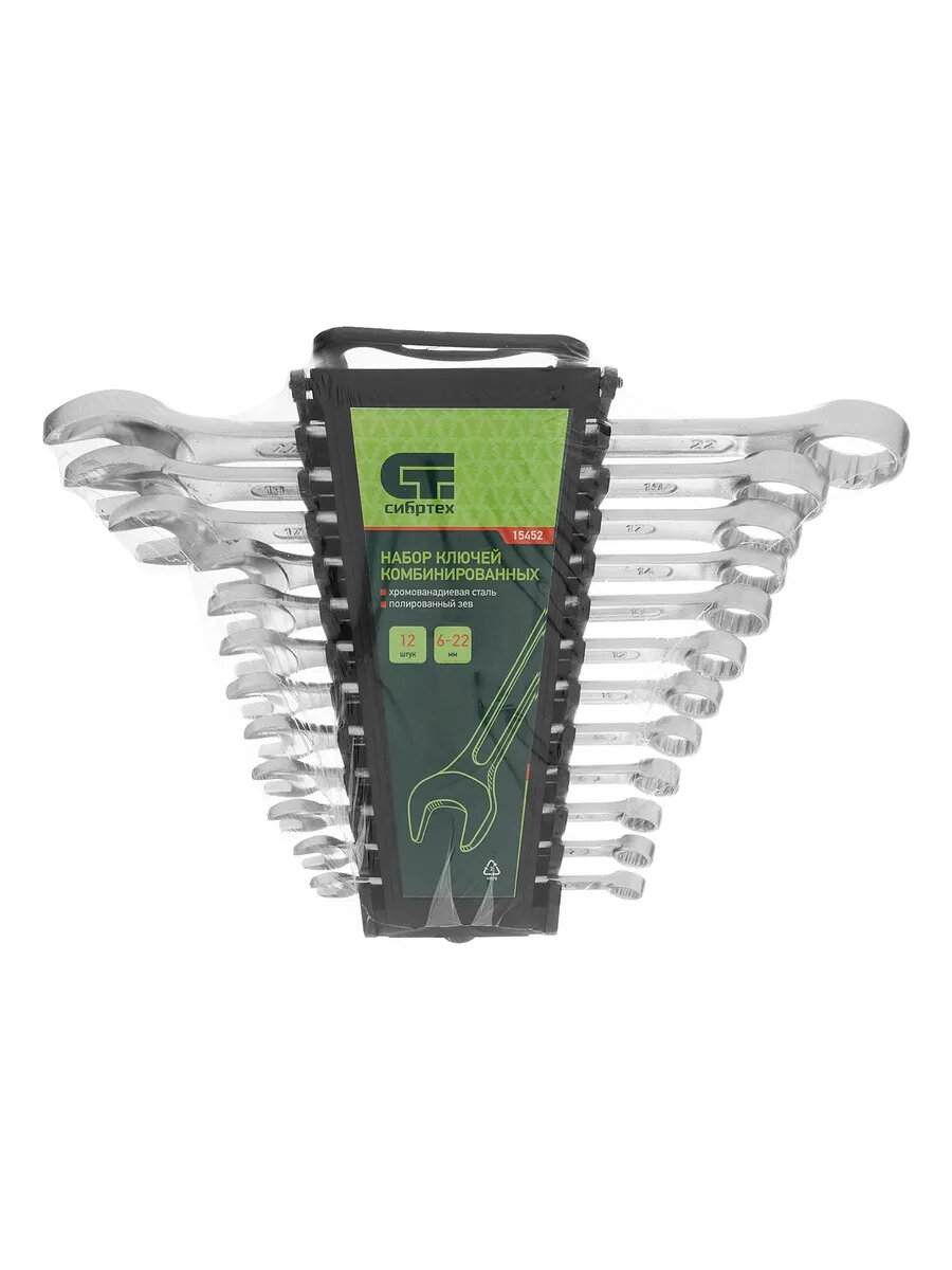 Набор ключей комбинированных, 6-22 мм, CrV, СИБРТЕХ, 15452