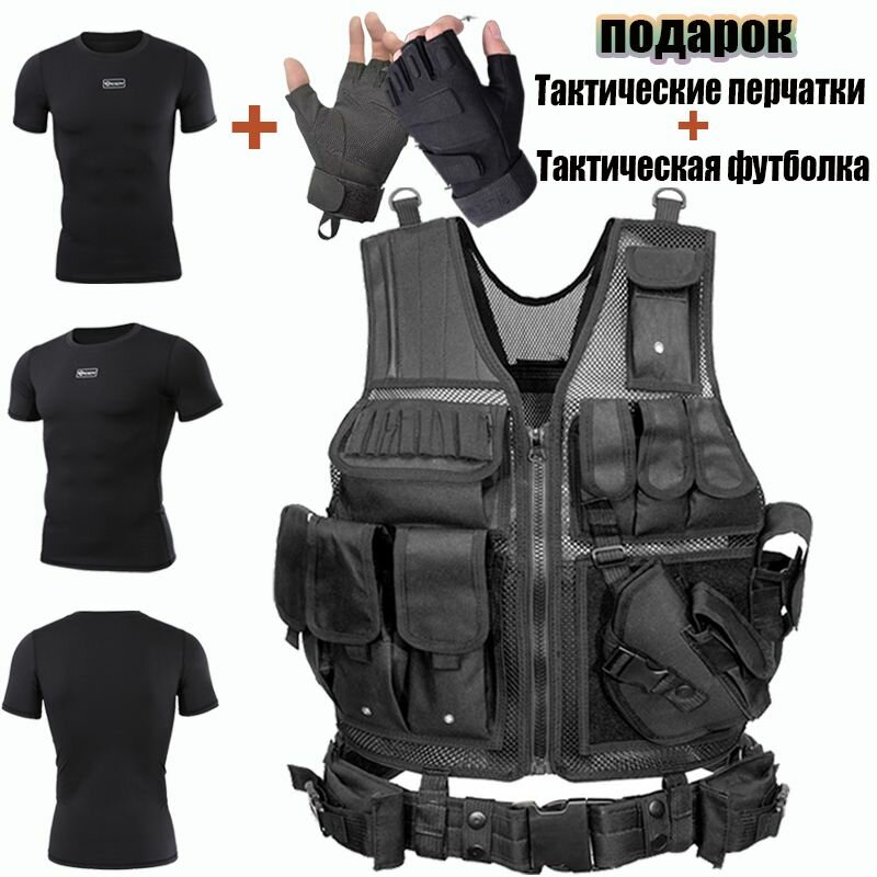 Тактическая разгрузка с подсумками, разгрузочный жилет