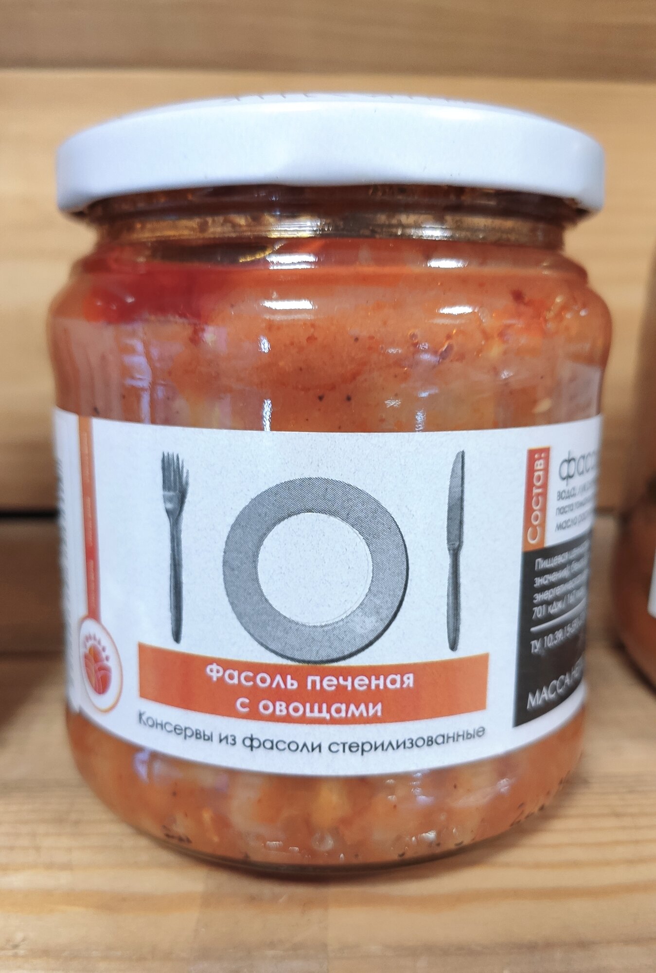 Фасоль печёная с овощами "Утро на Ферме", в стеклобанке, 480г, Новгородский Пищевой Комбинат, 4шт.