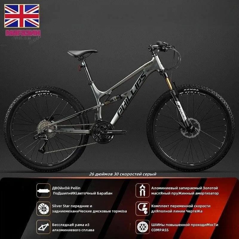 Велосипед Горный, Гибрид, Mountain Bike, Urban