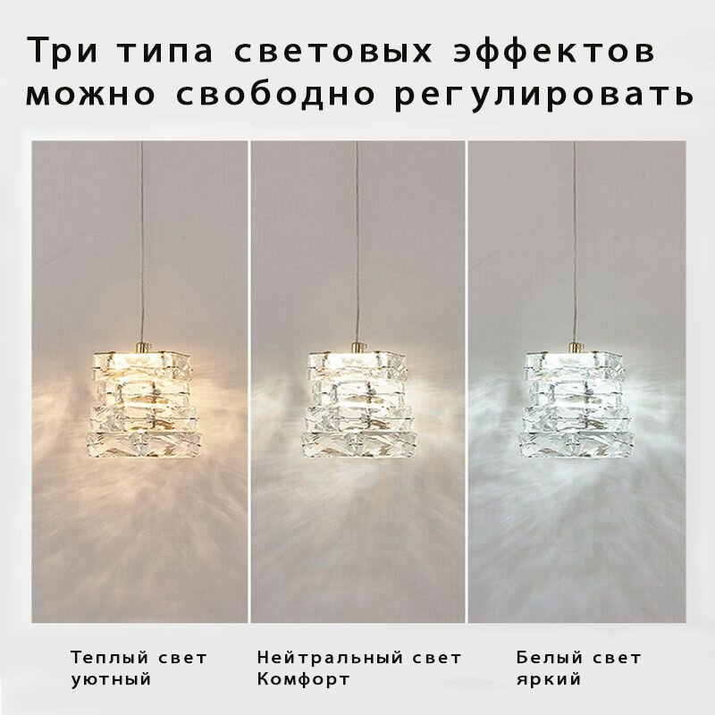 Люстра потолочная — фото 1