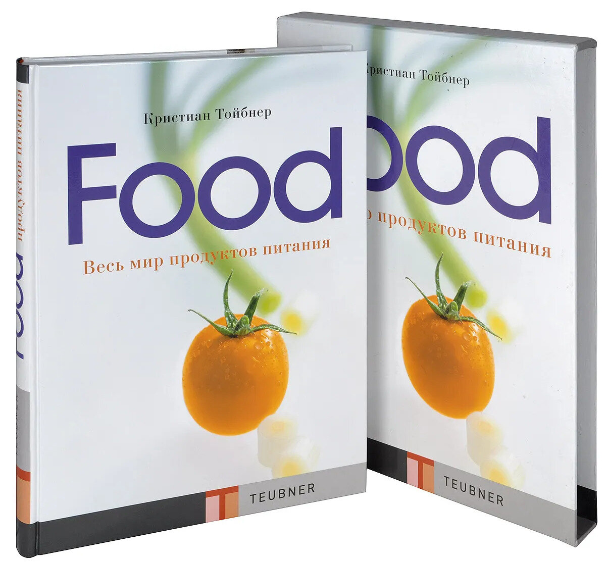 "Food. Весь мир продуктов питания", Teubner (Тойбнер), 336 с, подарочное издание, твёрдый чехол, 2007