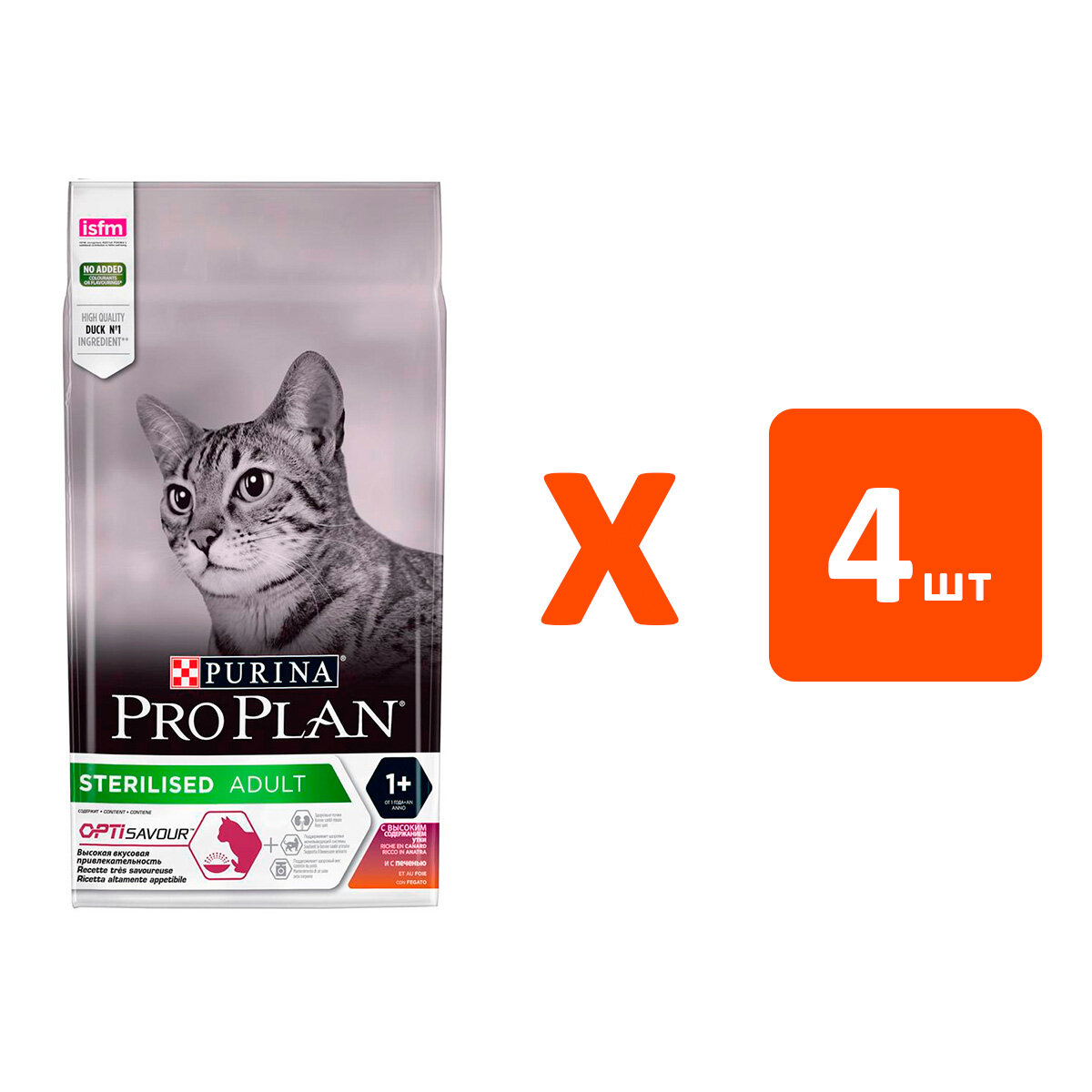 PURINA PRO PLAN CAT OPTISAVOUR STERILISED DUCK & LIVER для привередливых взрослых кастрированных котов и стерилизованных кошек с уткой и печенью (3 кг х 4 шт)