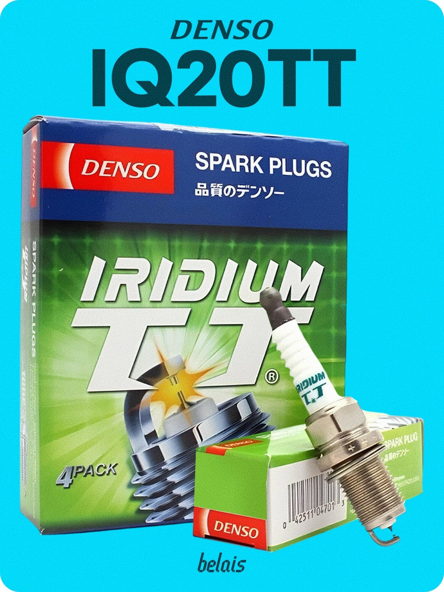 Свечи зажигания иридиевые «DENSO» IQ20TT 4707 (4 шт.) belais #22997