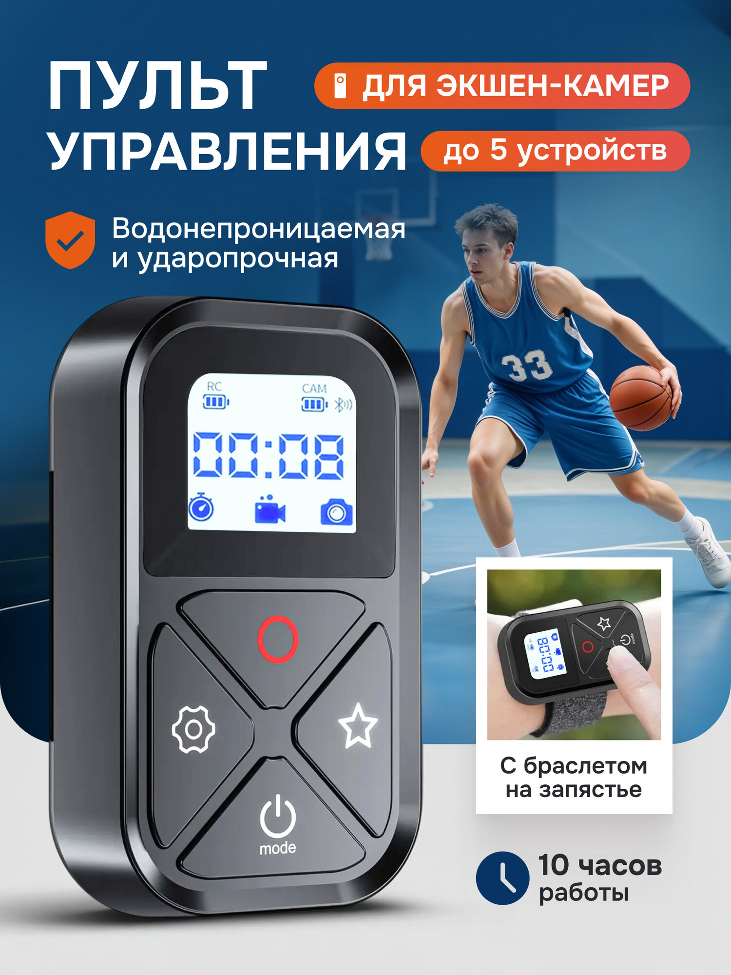 Пульт дистанционного управления для экшен-камер GoPro 11/10/9/8/Max, TELESIN GP-RMT-T10, черный