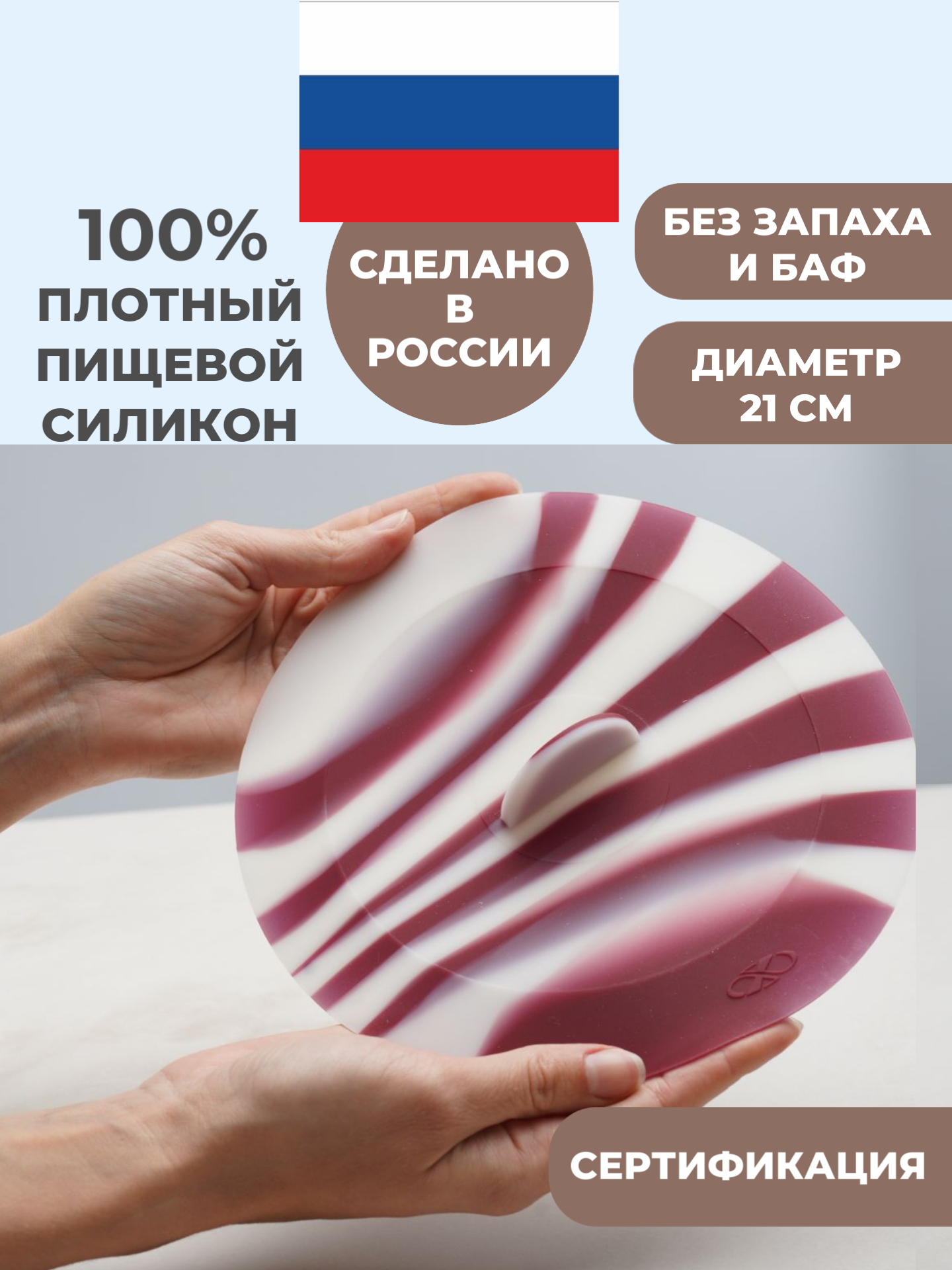 Cиликоновая крышка для посуды Вакуумная силиконовая крышка