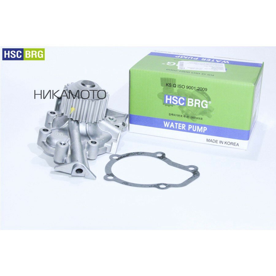 HSCBRG 608A Помпа водяная Daewoo (Matiz, Tico)