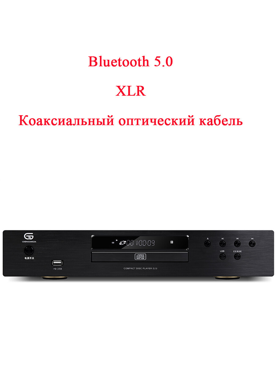 CD-проигрыватель