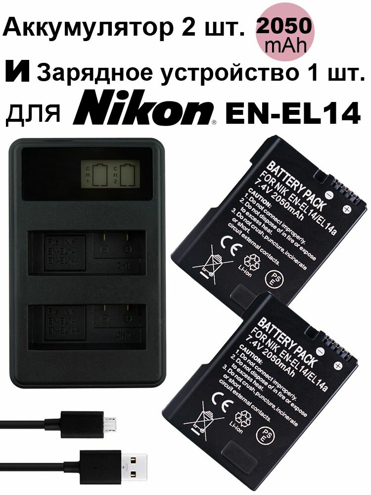 Комплект фотоаксессуаров