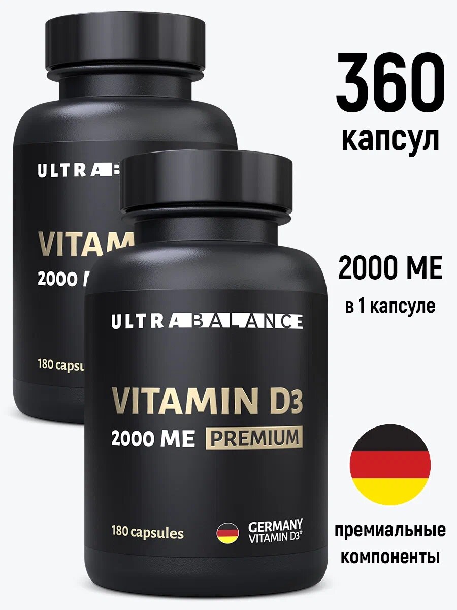Витамин D д 3 UltraBalance премиум 2000 МЕ бад комплекс для костей, зубов и психоэмоционального фона, 360 капсул