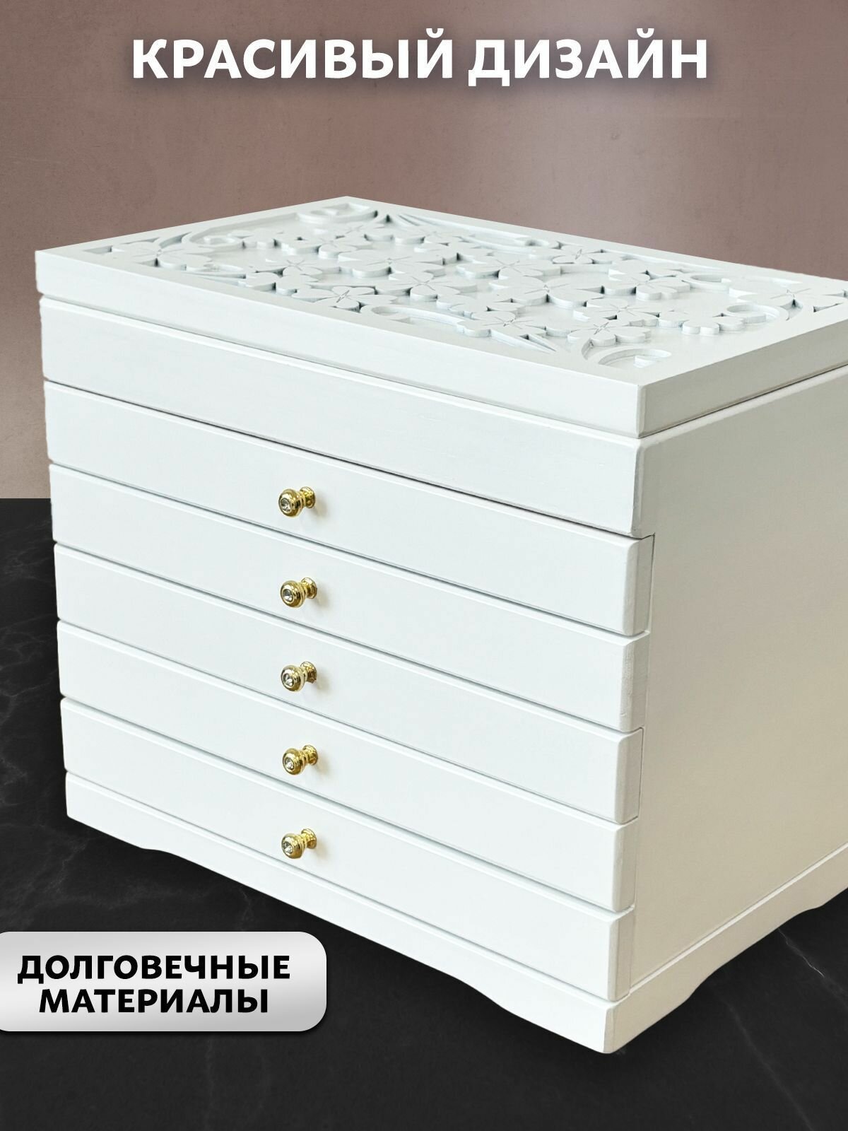 Шкатулка — фото 1