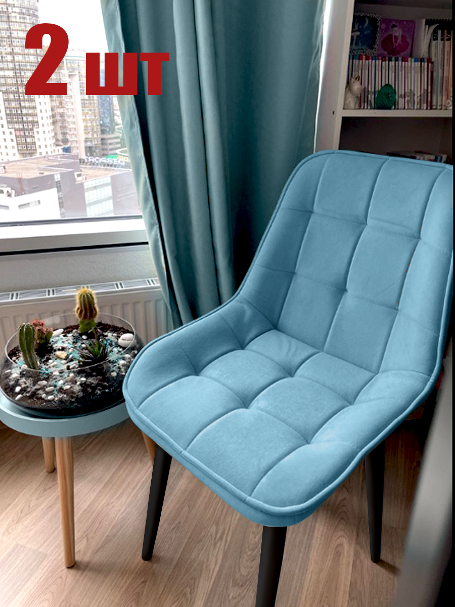 Комплект стульев для кухни (2шт) голубой