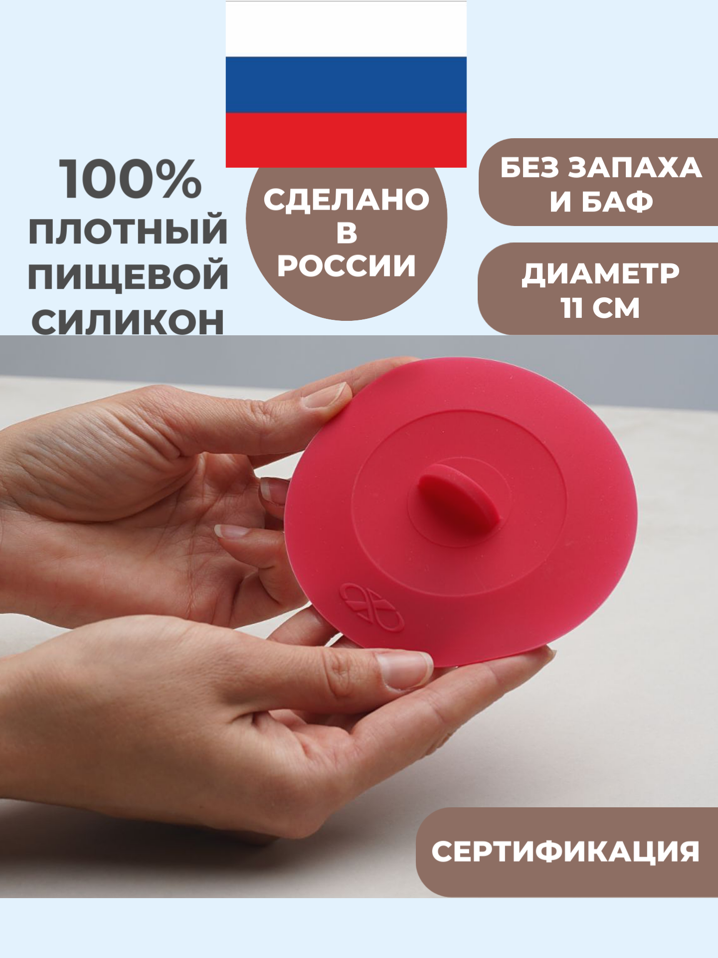 Силиконовая крышка для кружки, вакуумная силиконовая крышка для чаши, вакуумная крышка