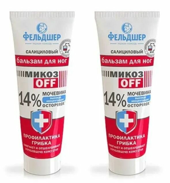 Фельдшер Бальзам для ног салициловый МикозOFF, 14% мочевина и Octopirox, 75 мл, 2 шт
