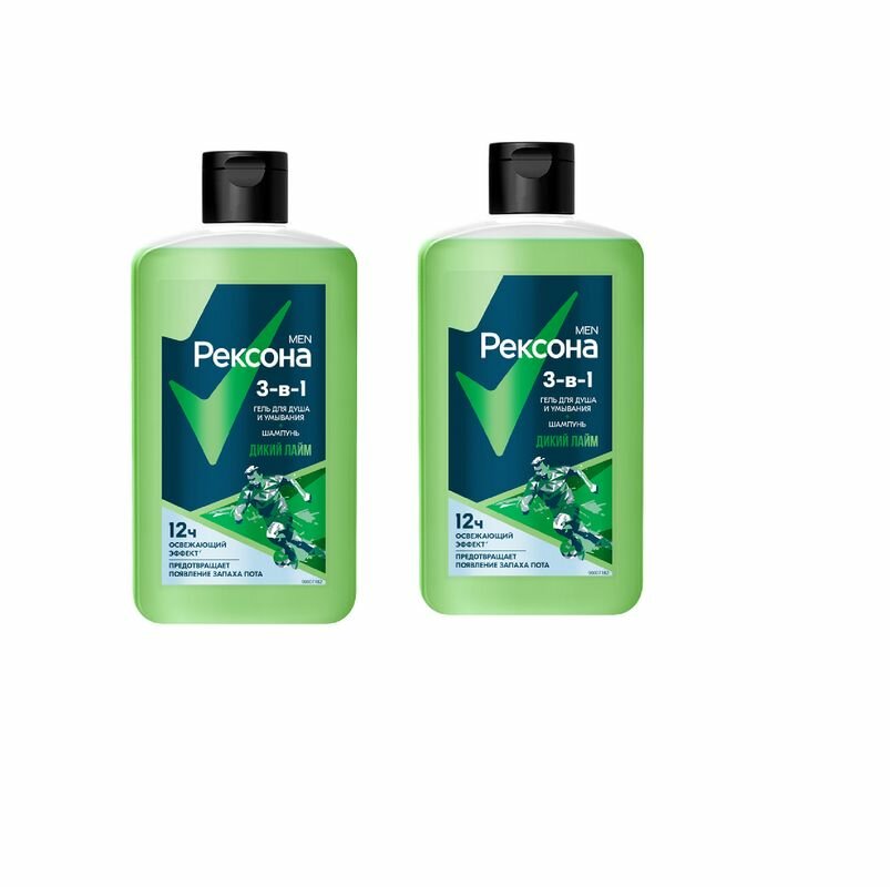 Рексона гель для душа, мужской, 490мл, 3в1 Дикий лайм, 2 уп