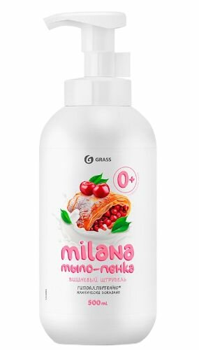 Жидкое мыло Grass Вишневый штрудель, для всех типов кожи, 500 мл