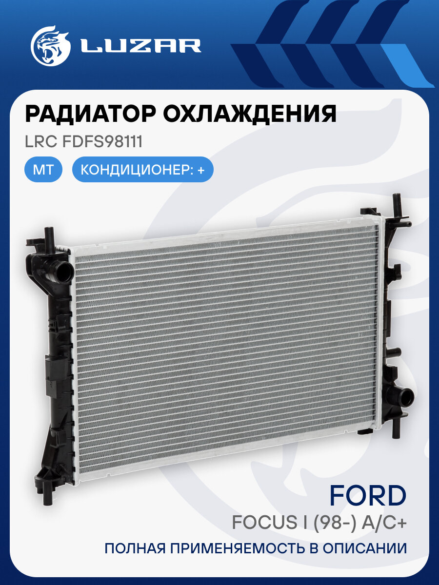 Радиатор охлаждения для автомобилей Focus I (98-) MT A/C+ LRc FDFs98111 LUZAR