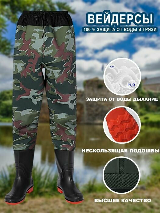 Сапоги болотные для рыбалки мужские