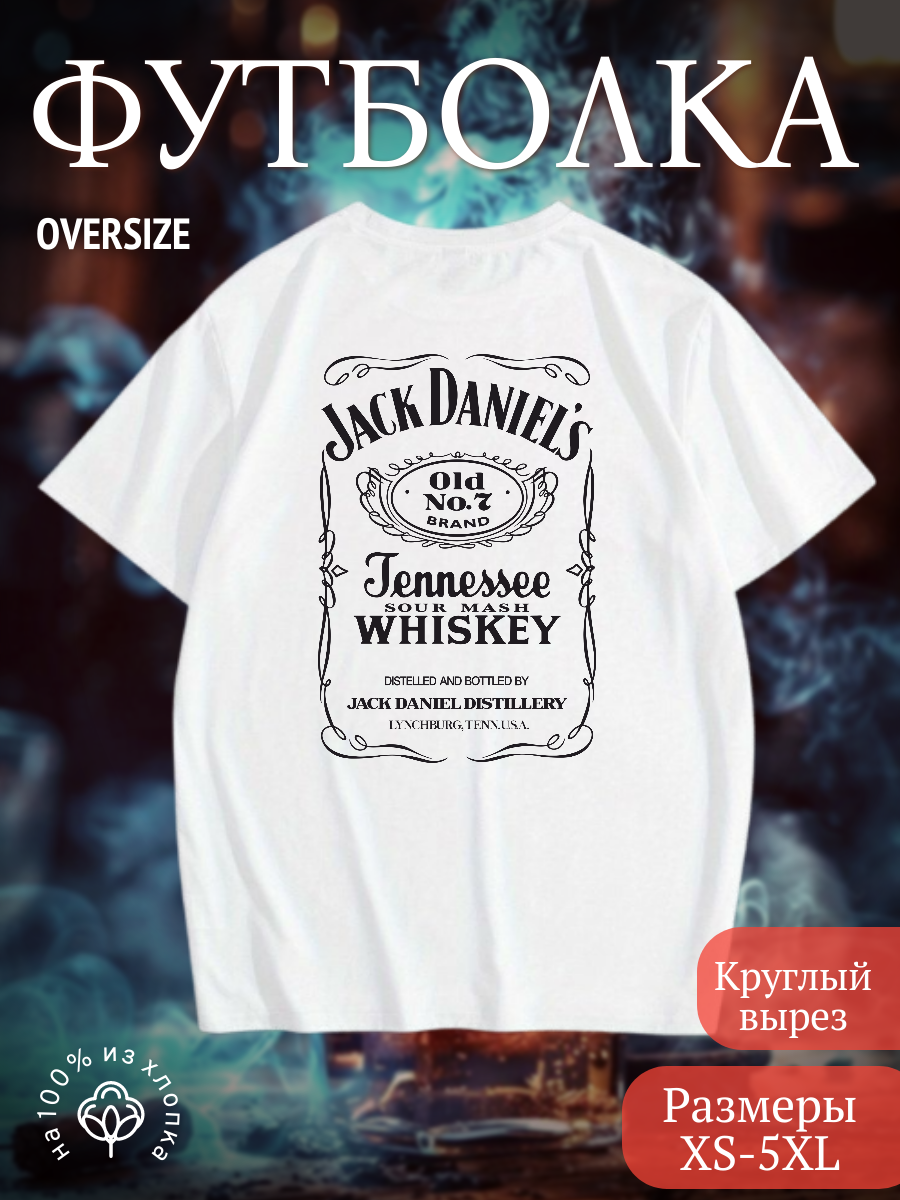 Футболка спортивная