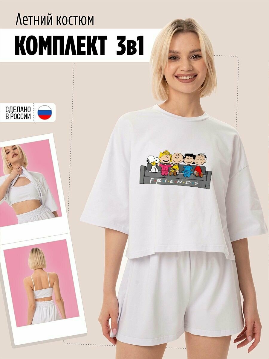Комплект одежды Костюм тройка