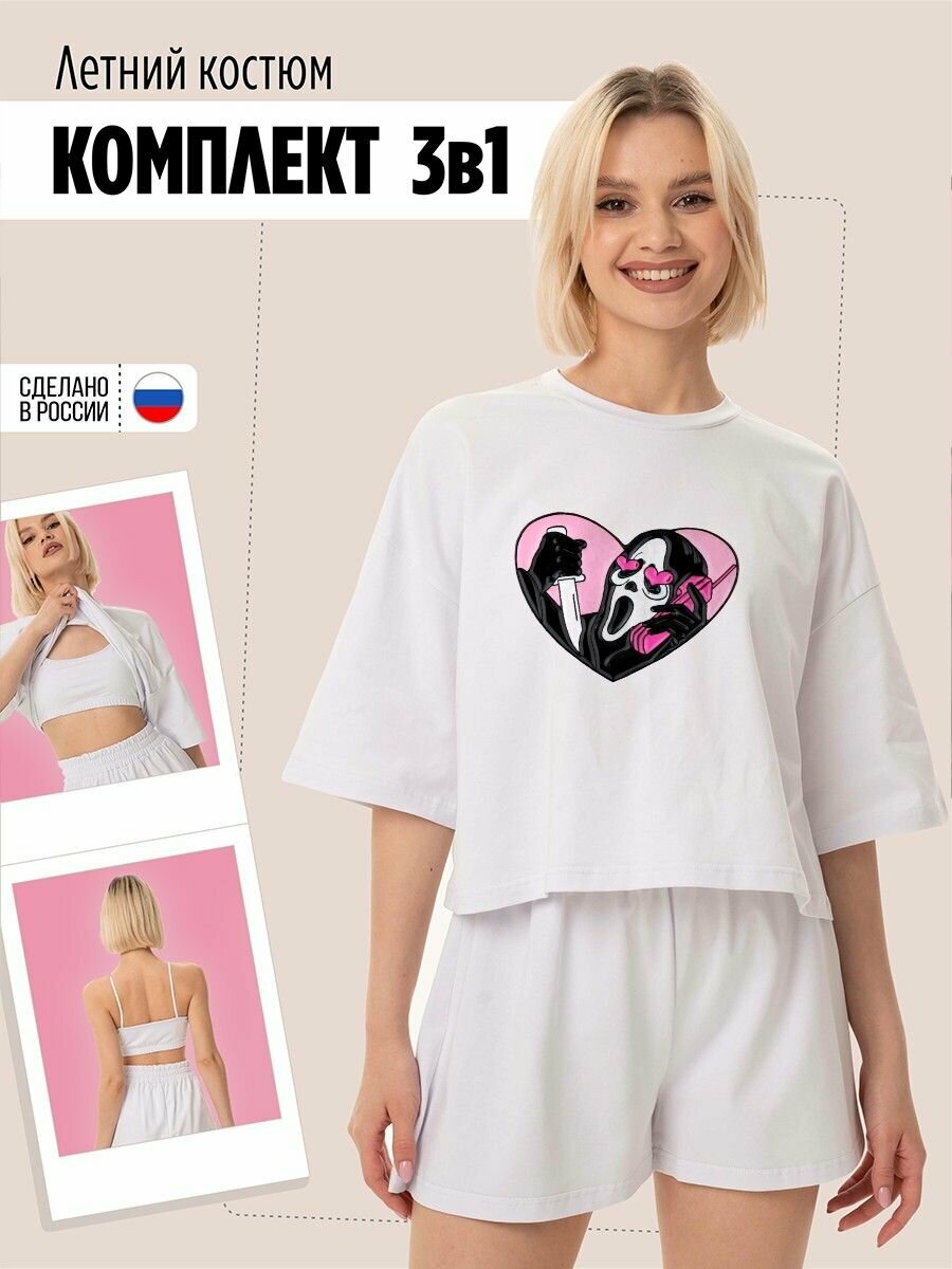 Комплект одежды Костюм тройка